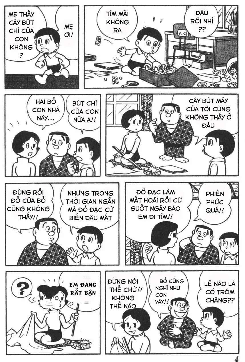 Truyện Tranh Mikio & Mikio - Chap 1, Thư Viện Số